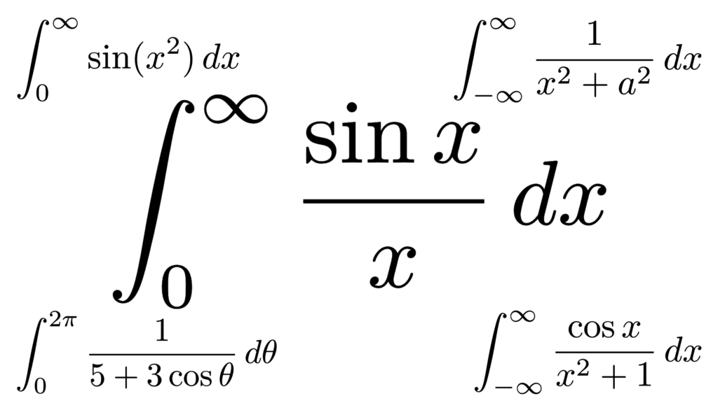 【留数定理の応用】 (cos x)/(x^2+1) 〜三角関数×有理式〜 | 数学の時間