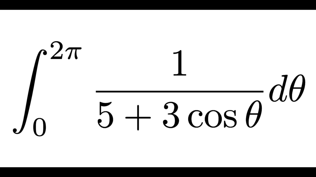 【コーシーの積分定理の応用】 (sin x)/x 「ディリクレ積分」 | 数学の時間